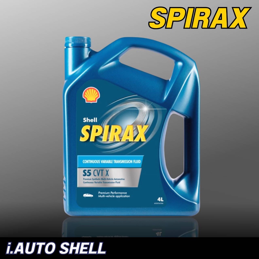 SHELL น้ำมันเกียร์อัตโนมัติเกรดสังเคราะห์แท้ Spirax S5 CVT X ( ปริมาณ 4 ...