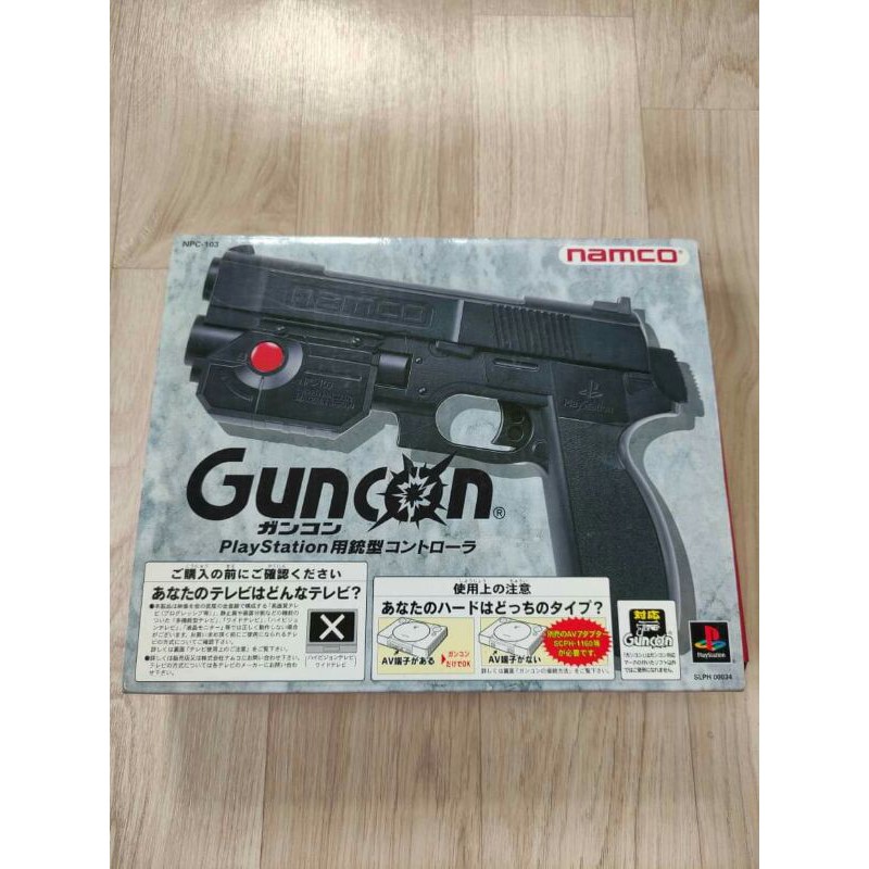 จอยปืนGuncon Ps1งานกล่องมือสอง | Shopee Thailand