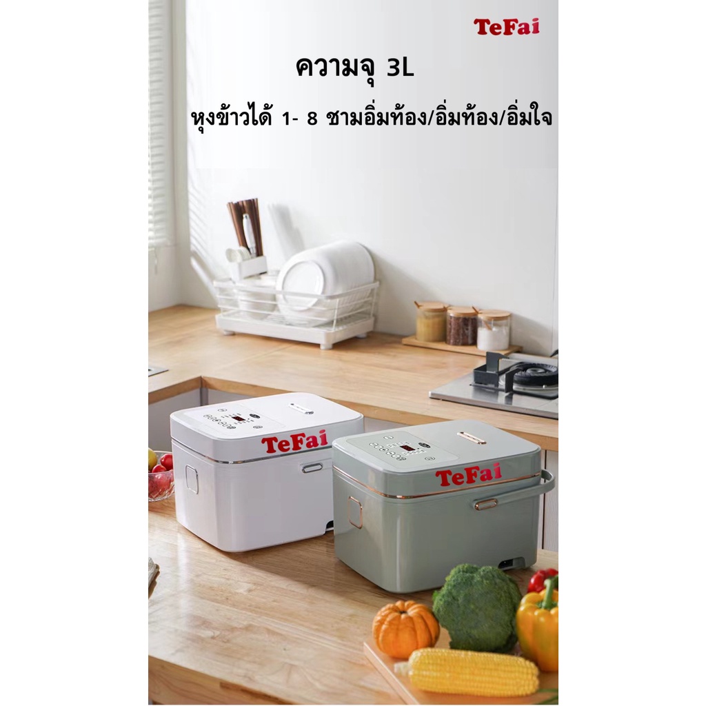 TEFAI Rice Cooker 3L APP control หม้อหุงข้าวไฟฟ้าอัจฉริยะ หม้อหุงข้าวดิจิตอล หม้อหุงข้าวแบบ ...