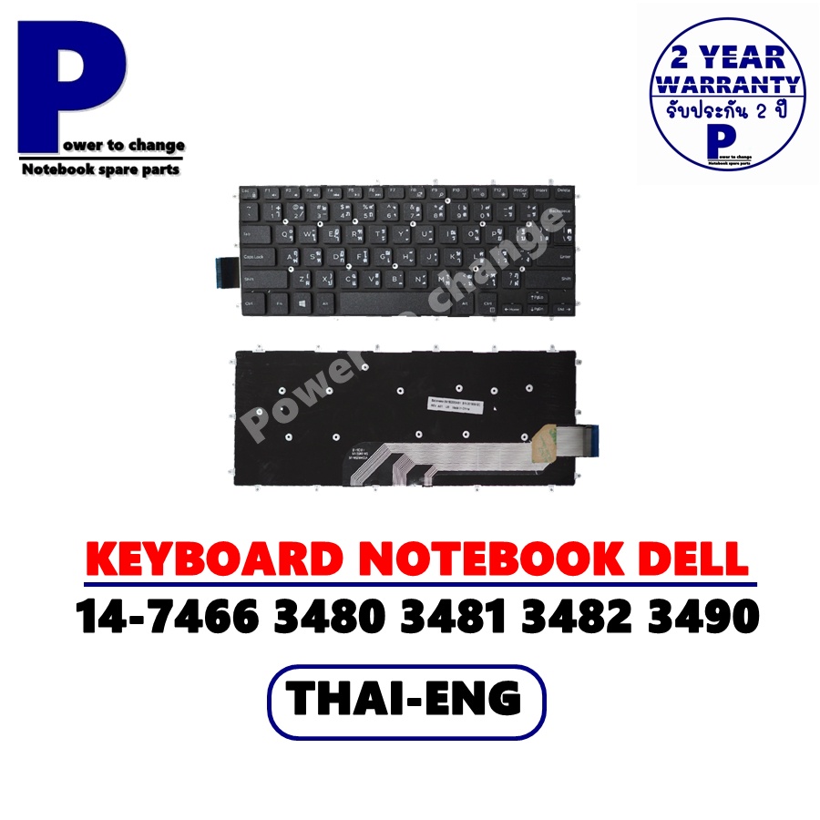KEYBOARD NOTEBOOK DELL 14-7466 3480 3481 3482 3490 3493 7472 7460 14 ...