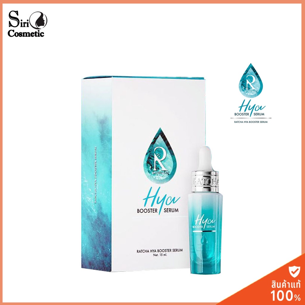 RATCHA HYA Booster Serum รัชชา ไฮยา บูสเตอร์ เซรั่ม/ VC วิตซีน้องฉัตร / Vit C Bio Face Serum ...