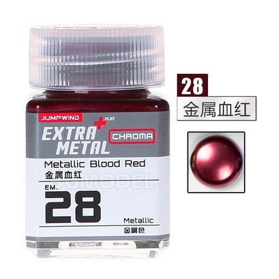 สีแอร์บรัช [JUMPWIND] EM 21-32 EXTRA METAL PLUS COLOR CHROMA [Extra ...