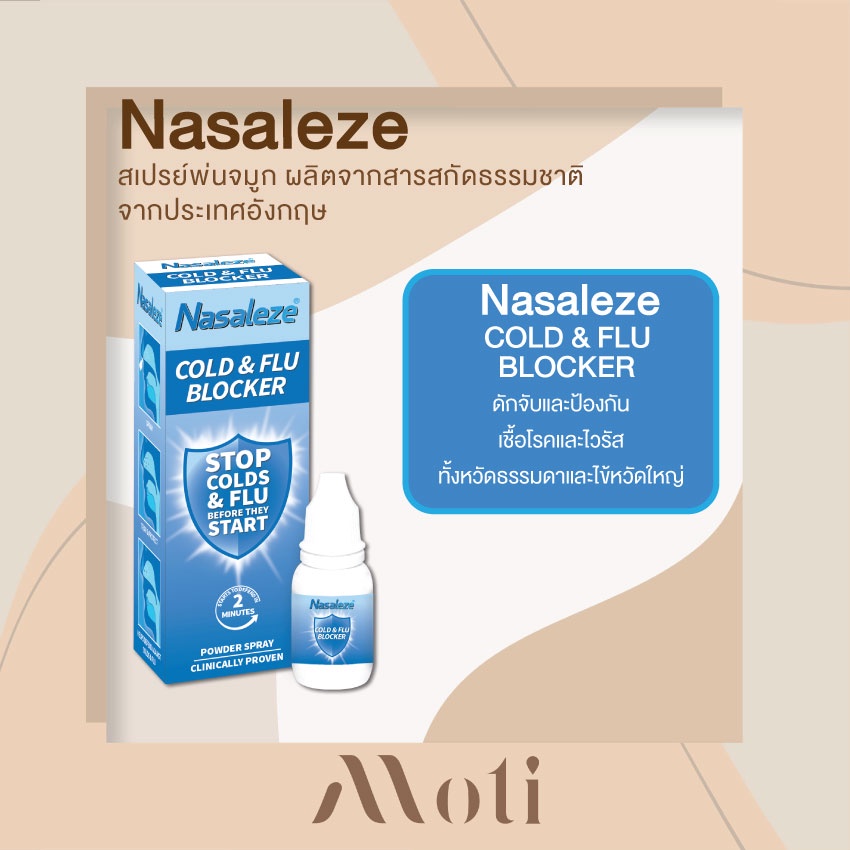 NASALEZE COLD & FLU BLOCKER | Shopee Thailand