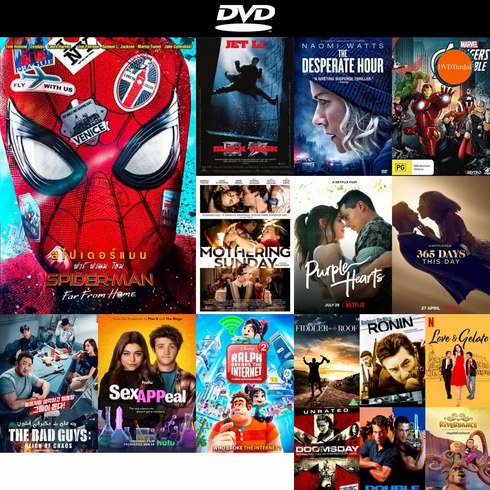 DVD หนังขายดี Spider-Man Far From Home สไปเดอร์-แมน ฟาร์ ฟรอม โฮม ดีวีดีหนังใหม่ CD2022 ราคาถูก ...