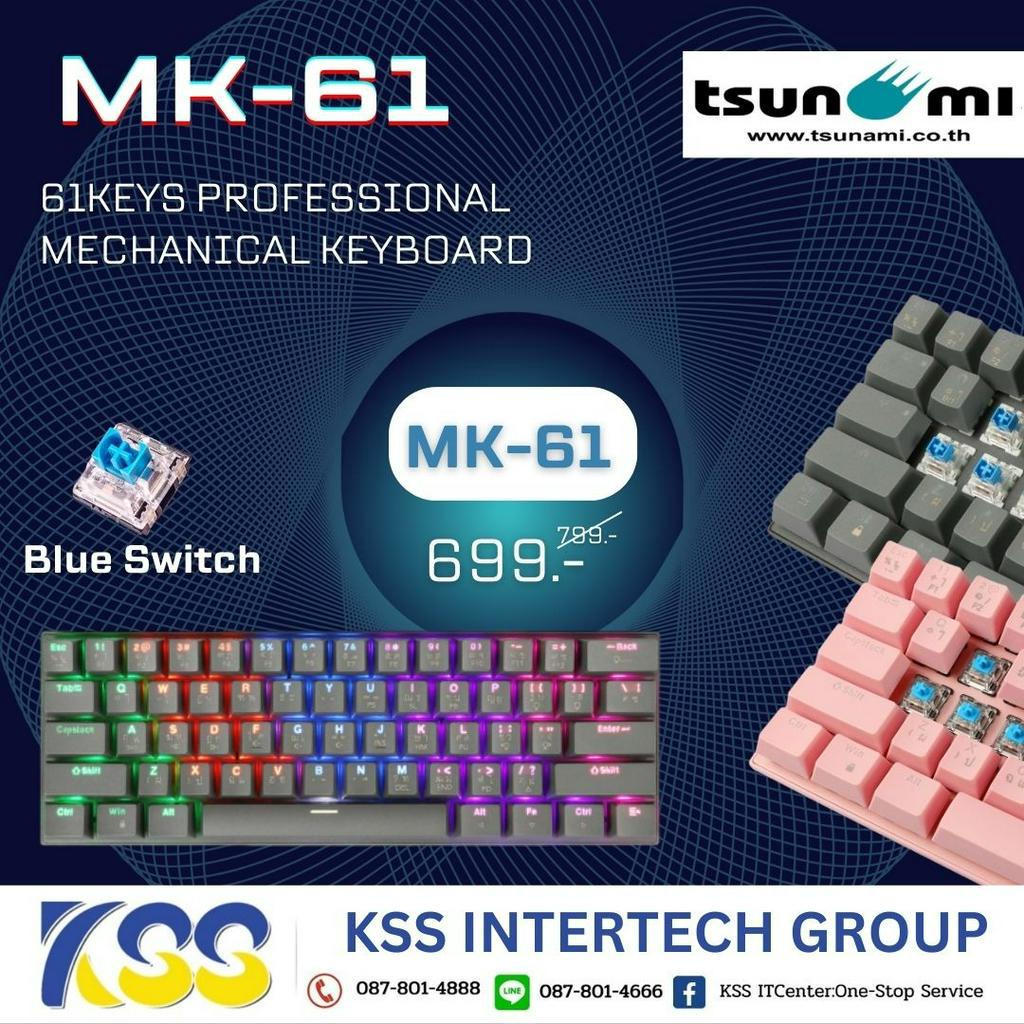 Tsunami MK-61 PRO Mechanical Gaming Keyboard คีย์บอร์ดเกมมิ่ง สาย Type ...