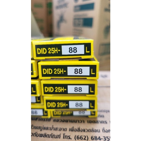 โซ่ราวลิ้น D.I.D 25H และ SCR 0404 ของแท้ ของใหม่ | Shopee Thailand