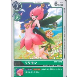 DIGIMON CARD GAME แยกใบ ภาษาญี่ปุ่น BT1 ระดับ R U | Shopee Thailand