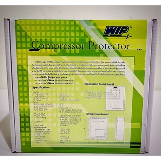 อุปกรณ์ป้องกันไฟตก WIP compressor Protector 10แอมป์ และ16แอมป์ (Safe ...