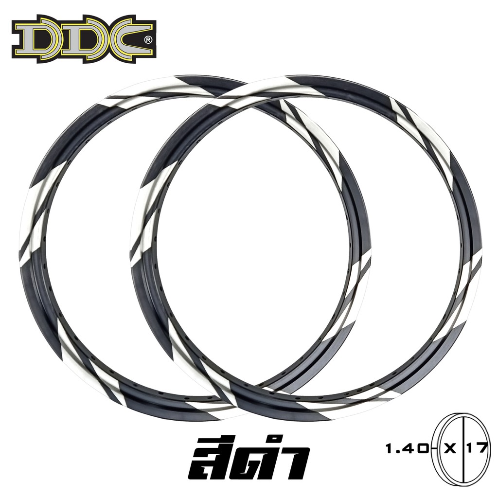 Argon ล้อมอเตอร์ไซค์ ขอบ 1.40 x 17 รุ่น สายฟ้า | Shopee Thailand