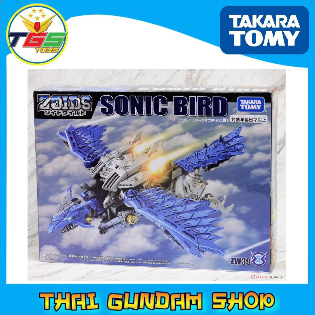 ⭐TGS⭐ZOIDS WILD ZW39 Sonic Bird (Character Toy) | Shopee Thailand