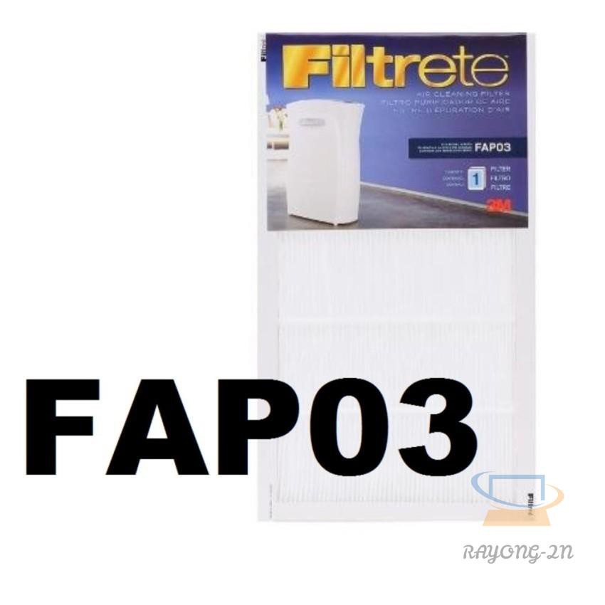 3M Filtrete Fapf03 ฟิลเตอร์สำหรับเครื่องฟอกอากาศ รุ่นอัลตร้า คลีน Replacement Filter FAP03 ...
