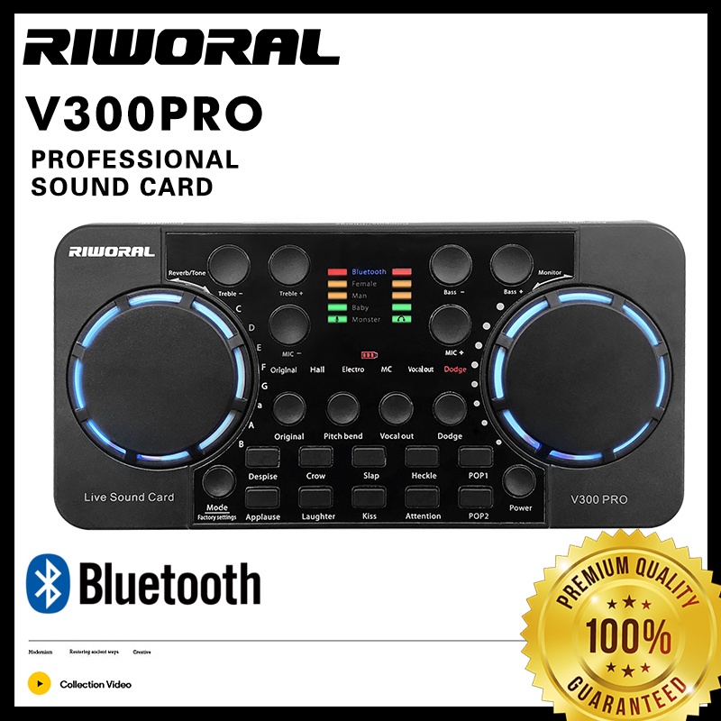RIWORAL V300PRO การ์ดเสียง วัตถุที่ใช้ได้: บ้าน, คอมพิวเตอร์, ktv เฉพาะ ...