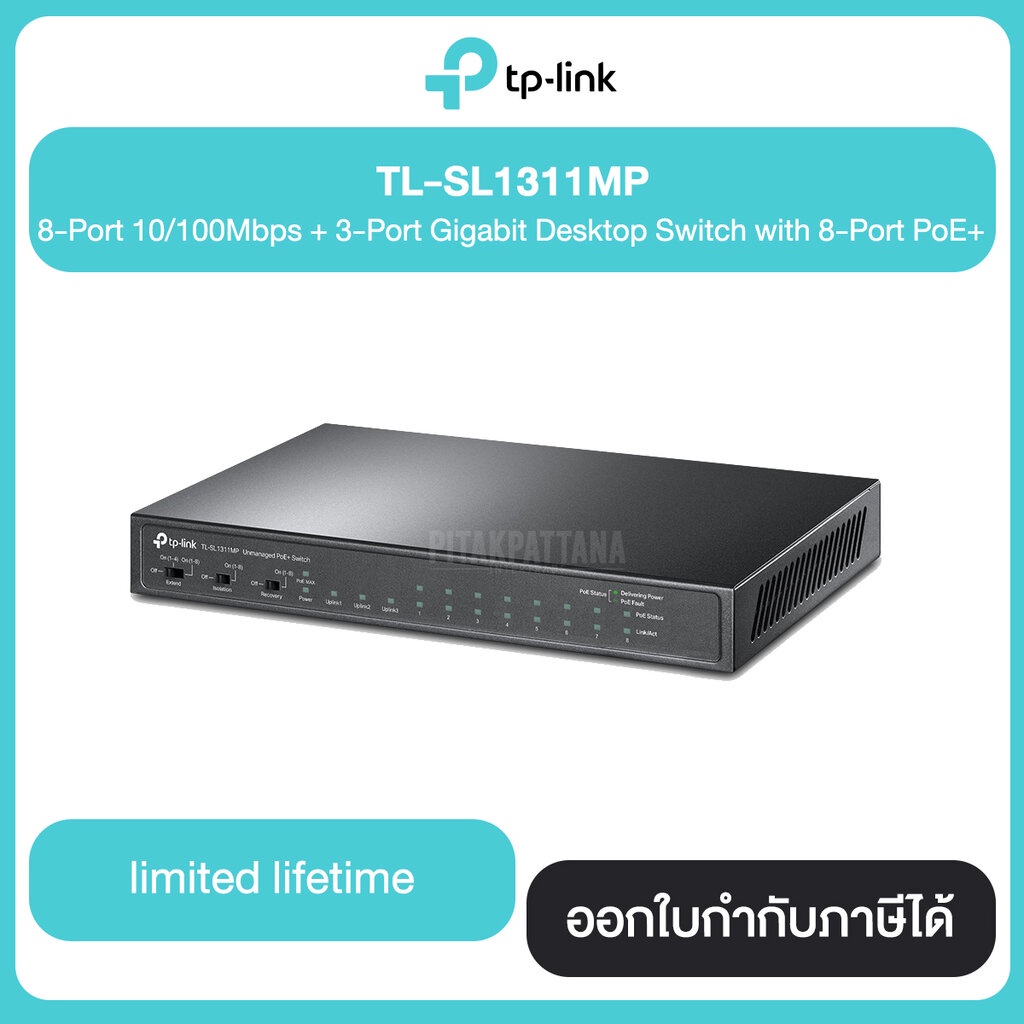 TP-LINK TL-SL1311MP 8-Port 10/100Mbps + 3-Port GigabitDesktop Switch ...