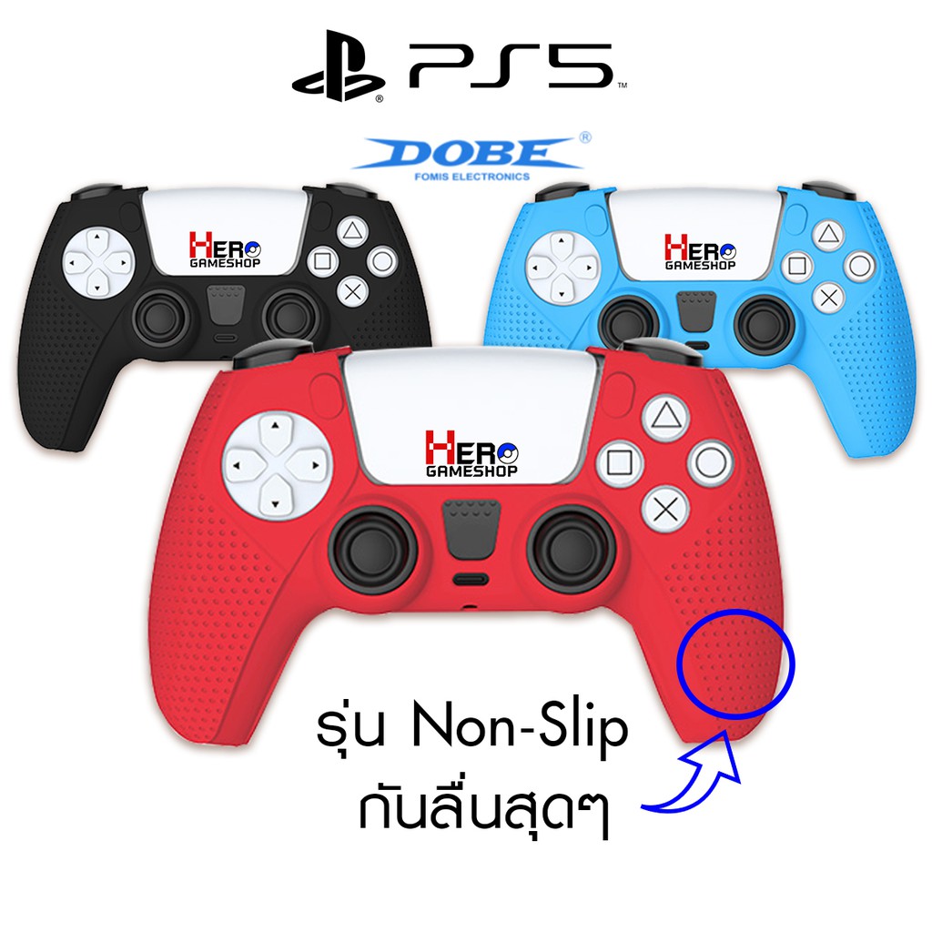 🇹🇭พร้อมส่งในไทย🇹🇭 ซิลิโคน จอย PS5 ยี่ห้อ Dobe Silicone PS5 Controller จับถนัดมือ ไม่ลื่น ...