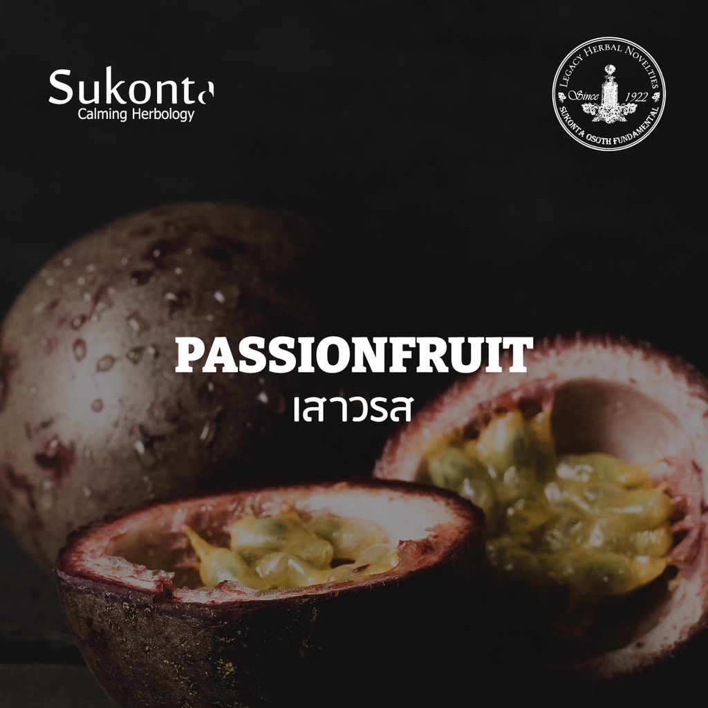 SUKONTA Botanic Series Reed Diffuser ก้านไม้หอมปรับอากาศรวมกลิ่นผลไม้ ...