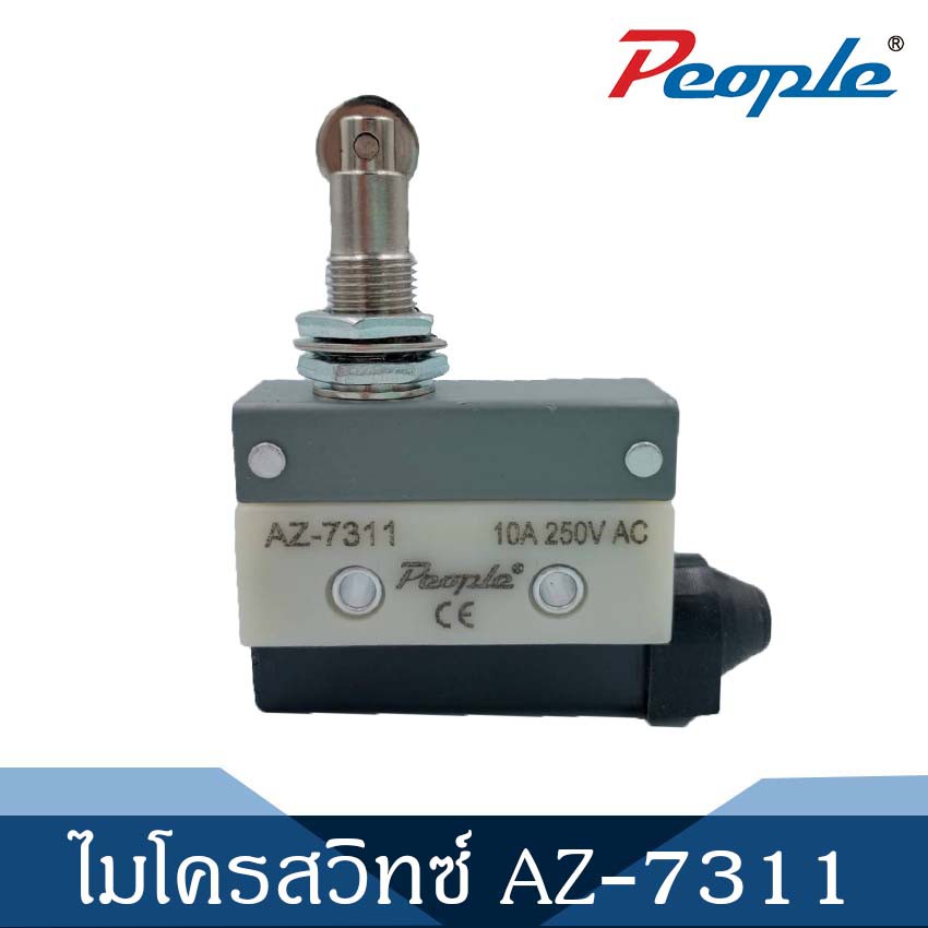 ไมโครสวิทซ์ Micro Switches AZ-7311 | Shopee Thailand