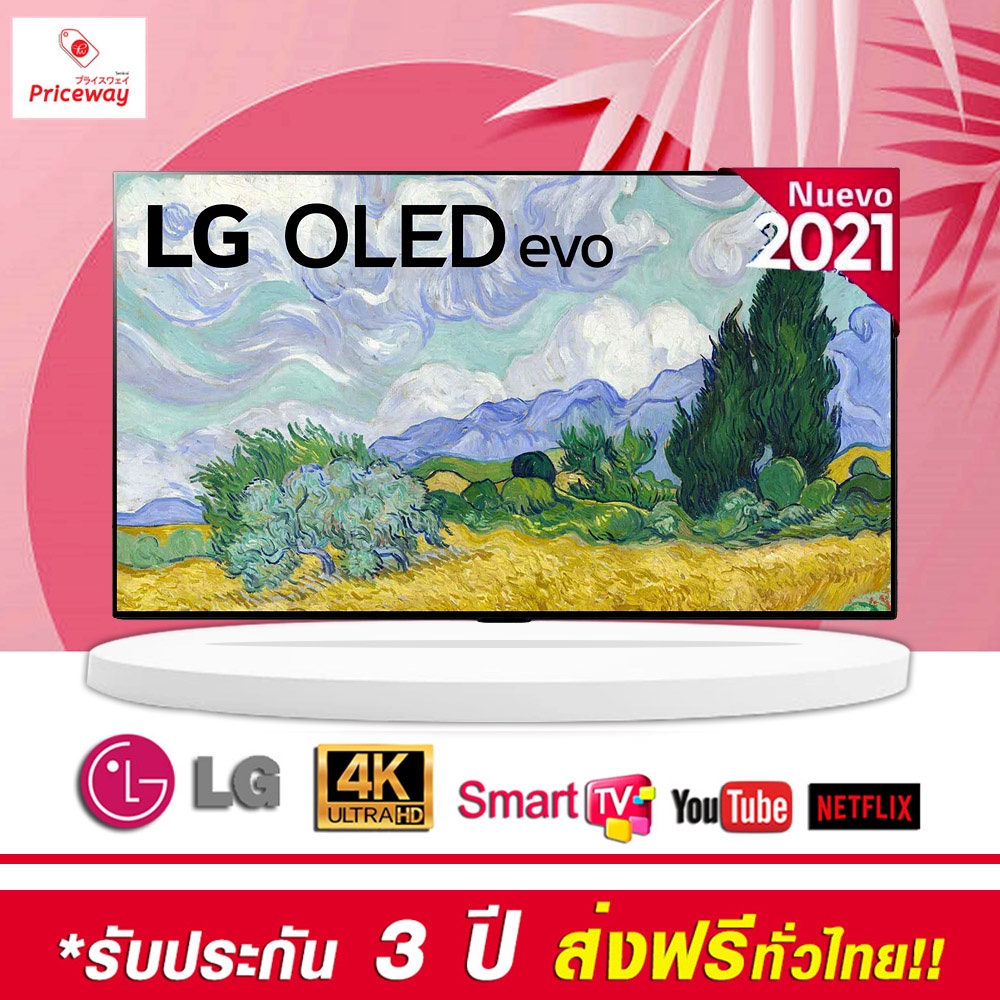 LG OLED 4K Smart TV 55G1 ขนาด 55" รุ่น OLED55G1PTA (ปี 2021) | Shopee ...