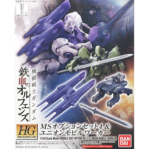 HG 1/144 IBO MS Option Set 1-9 [BANDAI] Gundam Gunpla barbatos กันดั้ม ...