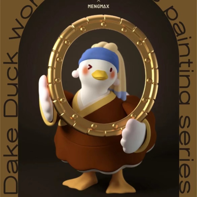 สุ่มกล่องสุ่มของเล่น Dak Duck ภาพวาดที่มีชื่อเสียง Series Kawaii สัตว์ ...