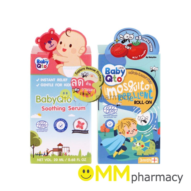 BABY QTO เบบี้คิวโตะโรลออนกันยุง(กล่องสีฟ้า) 20ML. | Shopee Thailand
