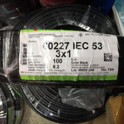 สายไฟ ตัดแบ่ง 1 เมตร IEC53 3x1 / 3x1.5 / 3x2.5 / VCT 3x4 / 3x6 sq.mm. ยาซากิ YAZAKI | Shopee ...