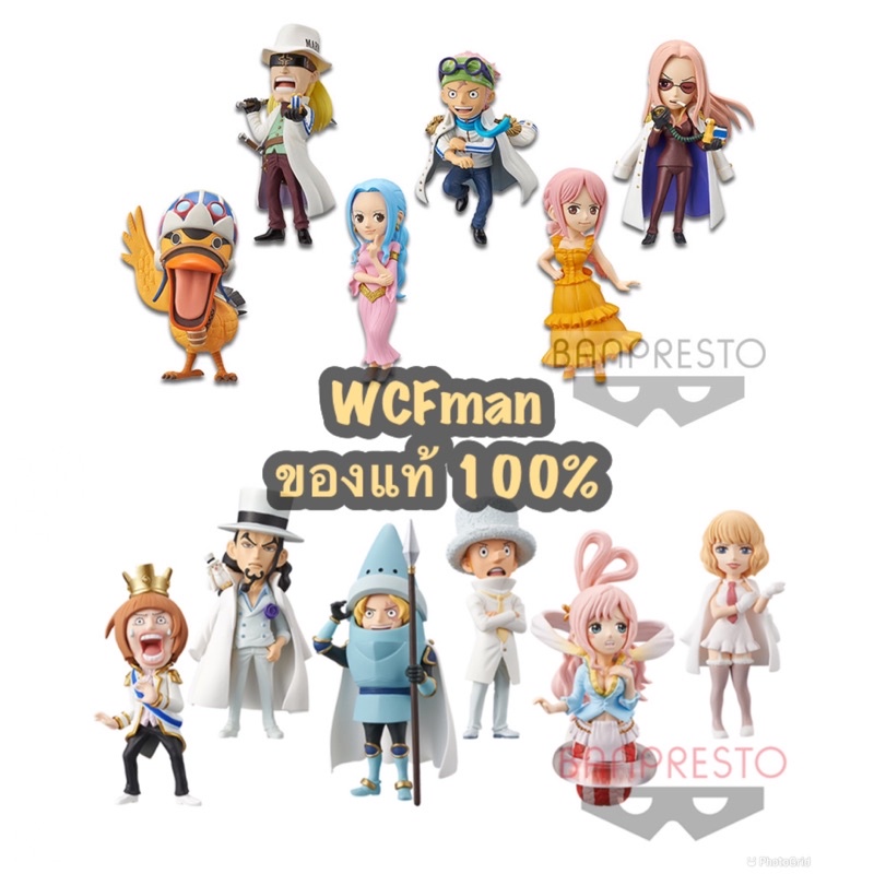 One Piece WCF set World Congress Levelry vol.1,2 (Onepiece wcf งานประชุ ...