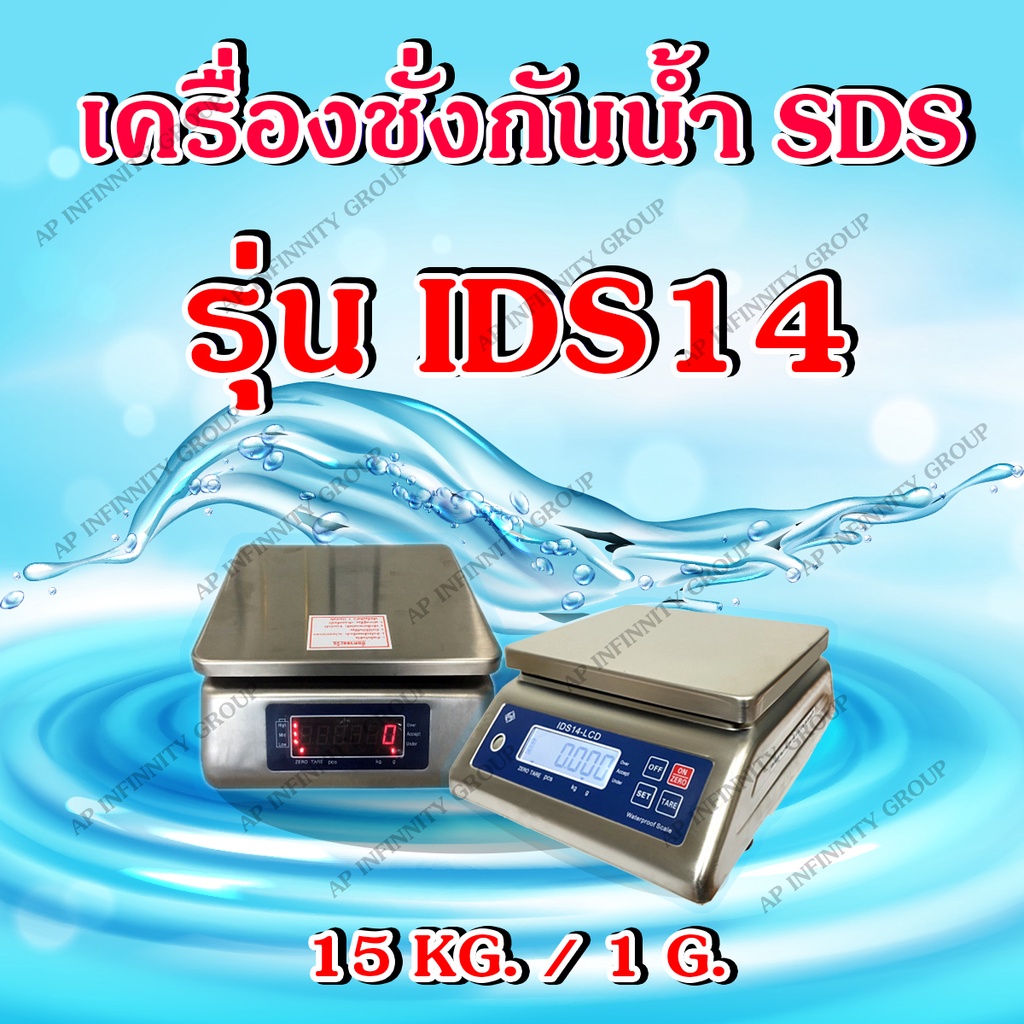 เครื่องชั่งดิจิตอล แบบกันน้ำ พิกัด 15kg ความละเอียด 1g ตาชั่ง WATERPROOF DIGITAL SCALE | Shopee ...