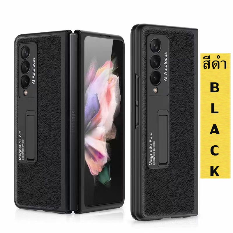 Fold5 / Fold4 / Fold3 Case Galaxy Z Leather PU +Stand เคสหนัง + ขาตั้ง ...