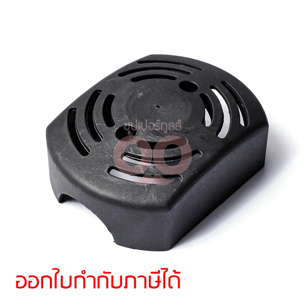 อะไหล่MT230#125 MOTOR REAR COVER | Shopee Thailand