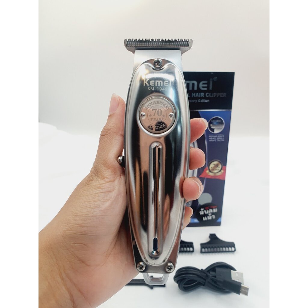 ปัตตาเลี่ยนกันขอบ kemei-1949 สีเงิน ลับคมพร้อมใช้งาน | Shopee Thailand