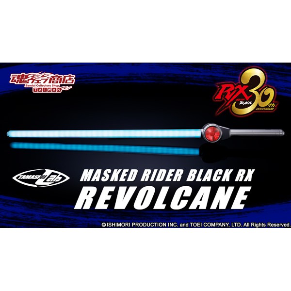 TAMASHII Lab MASKED RIDER BLACK RX REVOLCANE | Shopee Thailand