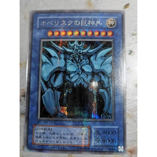 ***พร้อมส่ง 3เทพมายา OSIRIS OBELISK RA การ์ดยูกิแท้ Yu-Gi-oh! 遊戯王 ...
