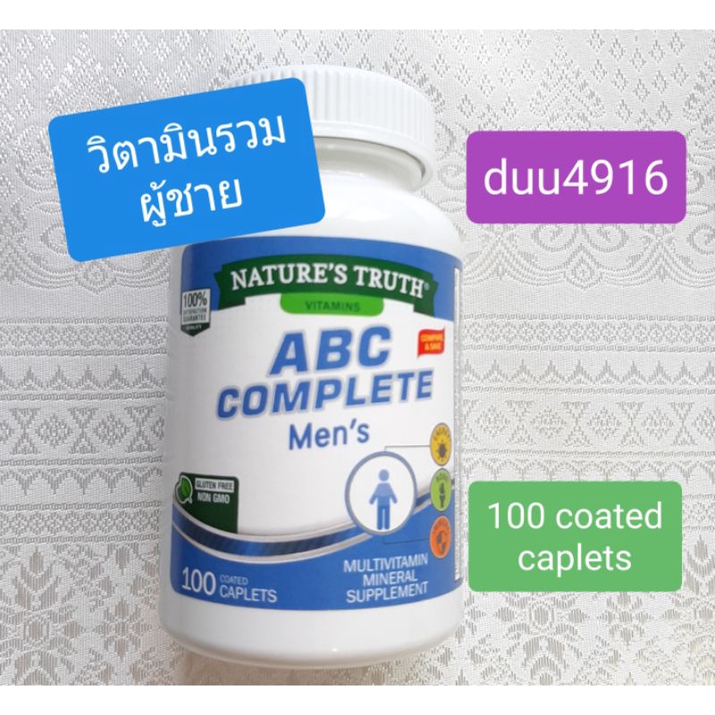 Senior ABC Complete Multivitamin For Women Over 50 Plus 100, 55% OFF