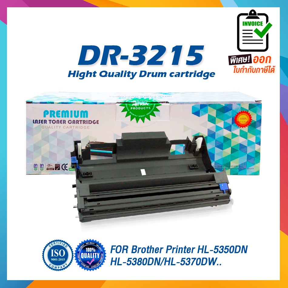 NUMBER1 TONER [ซีลพลาสติกทุกตลับ] Brother DR3215 DR-3215 3215 D3215 D-3215 สีดำ FOR PRINTER ...
