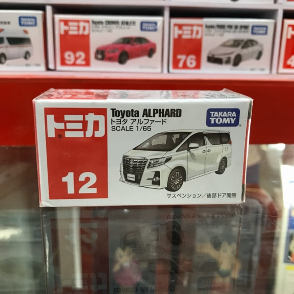 Tomica no.12 Toyota Alphard | Shopee Thailand
