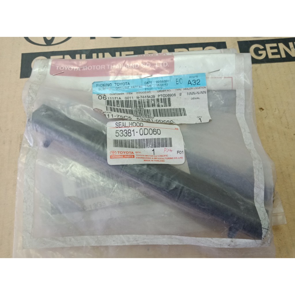 899. 53381-0D060 ยางรองฝากระโปรงคานหม้อน้ำหน้า VIOS ปี 2008-2014 ของแท้ ...