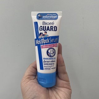 (2 กลิ่น) Biore GUARD Mos Block Serum บิโอเร การ์ด มอส บล็อก เซรั่ม ...