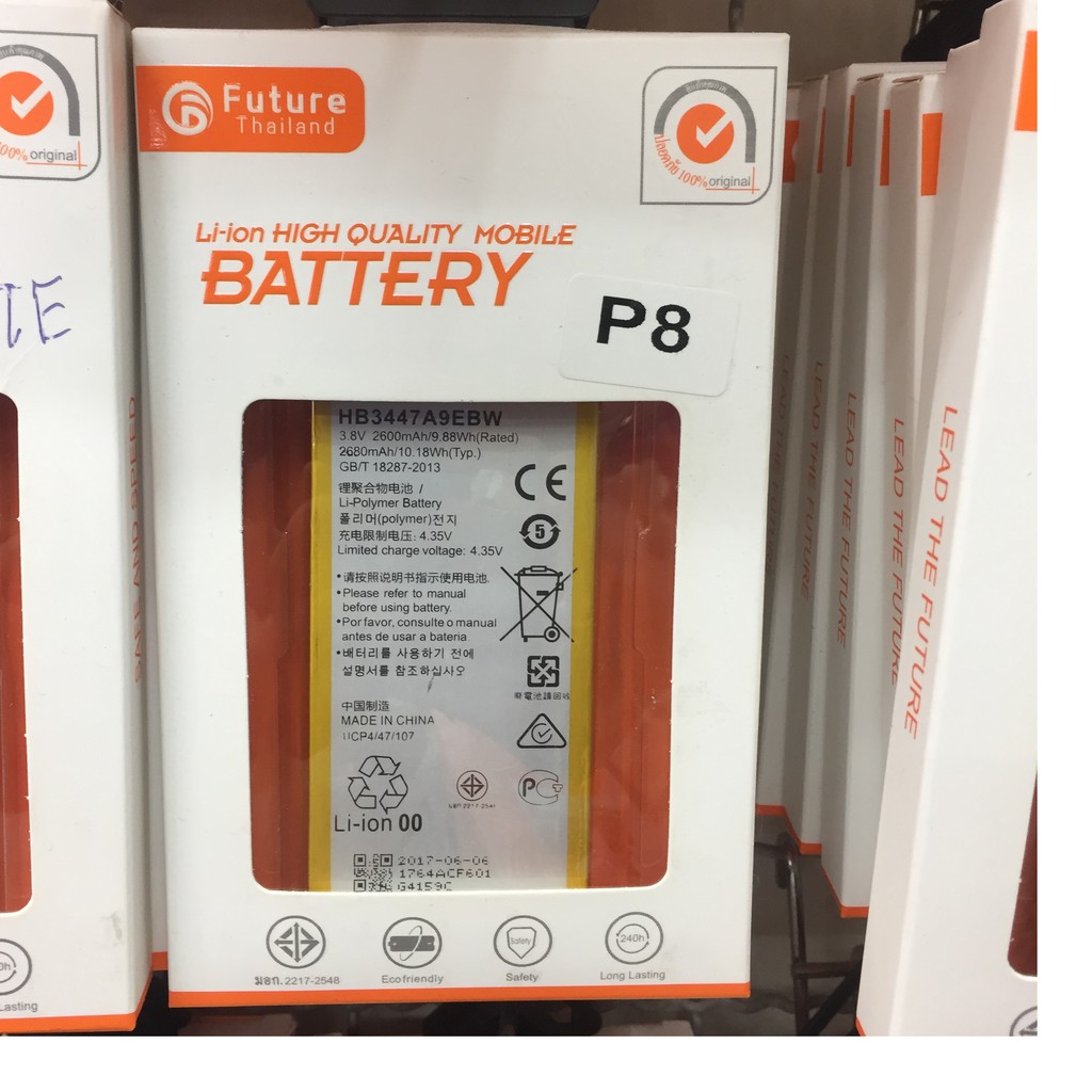 แบตเตอรี่/BATTERY P8/HUAWEI/P8 มีแผงวงจรตัดไฟอัตโนมัติ ป้องกันการระเบิด ...