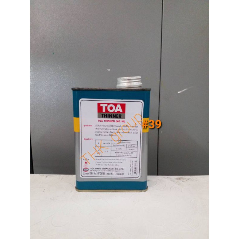 TOA ทินเนอร์ EPOXY #31 #39 ขนาด 1/4 แกลลอน | Shopee Thailand