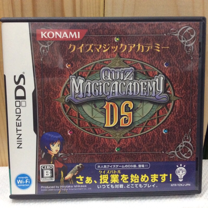 ตลับแท้ [DS] Quiz Magic Academy (NTR-YZKJ-JPN) Minna no NC | Shopee ...
