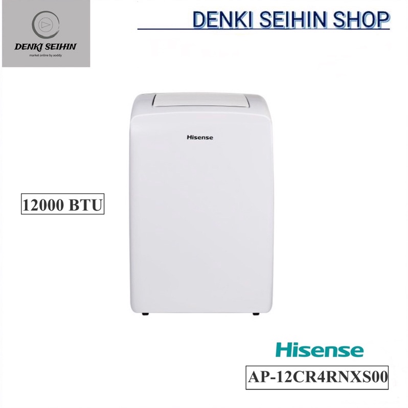 Hisense แอร์เคลื่อนที่ 12000 BTU AP-12CR4RNXS00 portable air ...