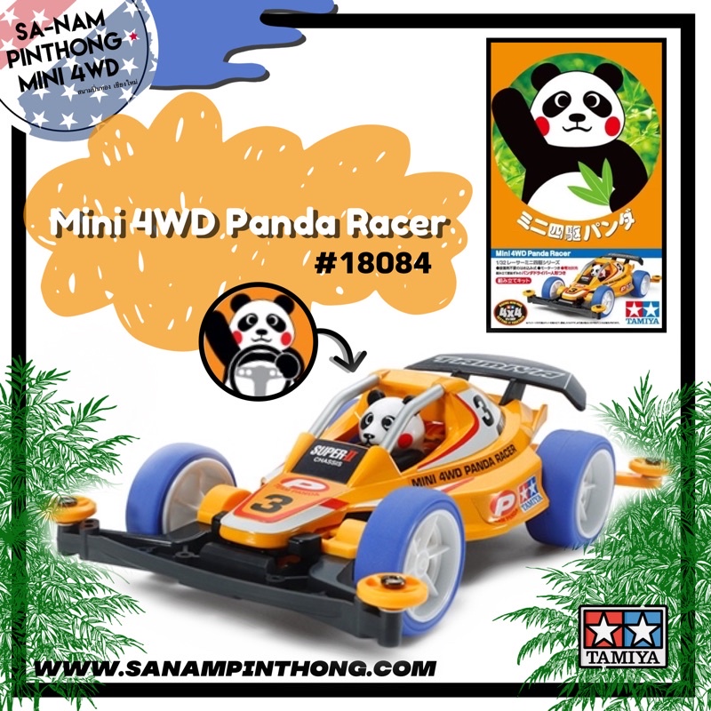 Mini 4WD – Tamiya Item #18084 Mini4WD Panda Racer (Super-II) | Shopee ...