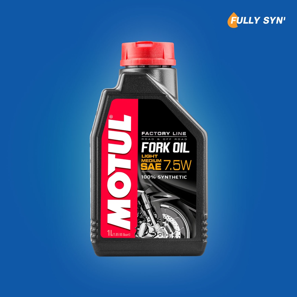 MOTUL Fork Oil Factory Line 7.5W Light-Heavy น้ำมันโช๊คสังเคราะห์ 100% ความหนืดน้อย-มาก ขนาด 1 ...