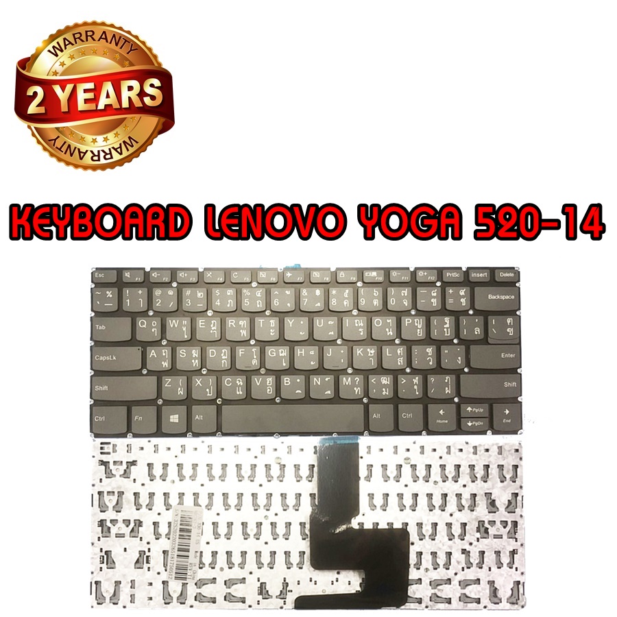 รับประกัน 2 ปี KEYBOARD LENOVO 520-14 คีย์บอร์ด เลอโนโว YOGA 520-14ikb 720-14 720-15ikb ไทย ...