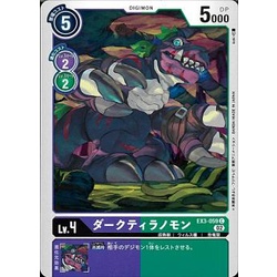 DIGIMON CARD GAME แยกใบ ภาษาญี่ปุ่น EX3 ระดับ U C | Shopee Thailand