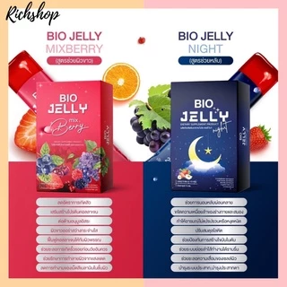 bio jelly ราคาพิเศษ | ซื้อออนไลน์ที่ Shopee ส่งฟรี*ทั่วไทย!