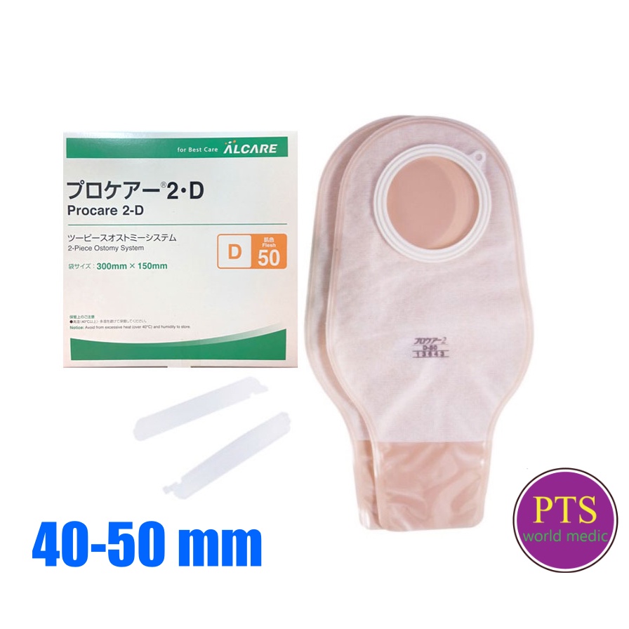 ถุงอุจจาระ Procare 2-D Flesh (ญี่ปุ่น) (1 ชิ้น) | Shopee Thailand