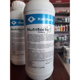 Nutriforte Vivace นิวทริฟอร์ต วิวาเช่ สารเสริมโภชนที่จำเป็นสำหรับสัตว์ ...