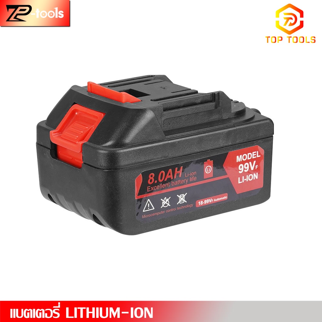 TP TOOLS เครื่องฉีดน้ำแรงดันสูงไร้สาย 99V ปืนฉีดน้ำแรงดันสูงไร้สาย เครื่องฉีดน้ำแบตเตอรี่ High ...