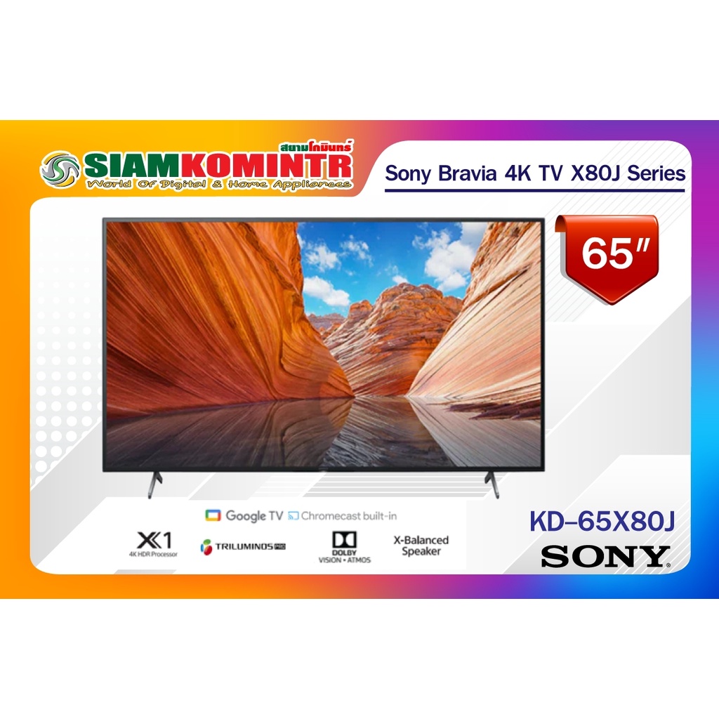 Sony รุ่น KD-65X80J (65")(สีดำ) Andriod TV 4K (ประกันศูนย์ Sony 3 ปี ...